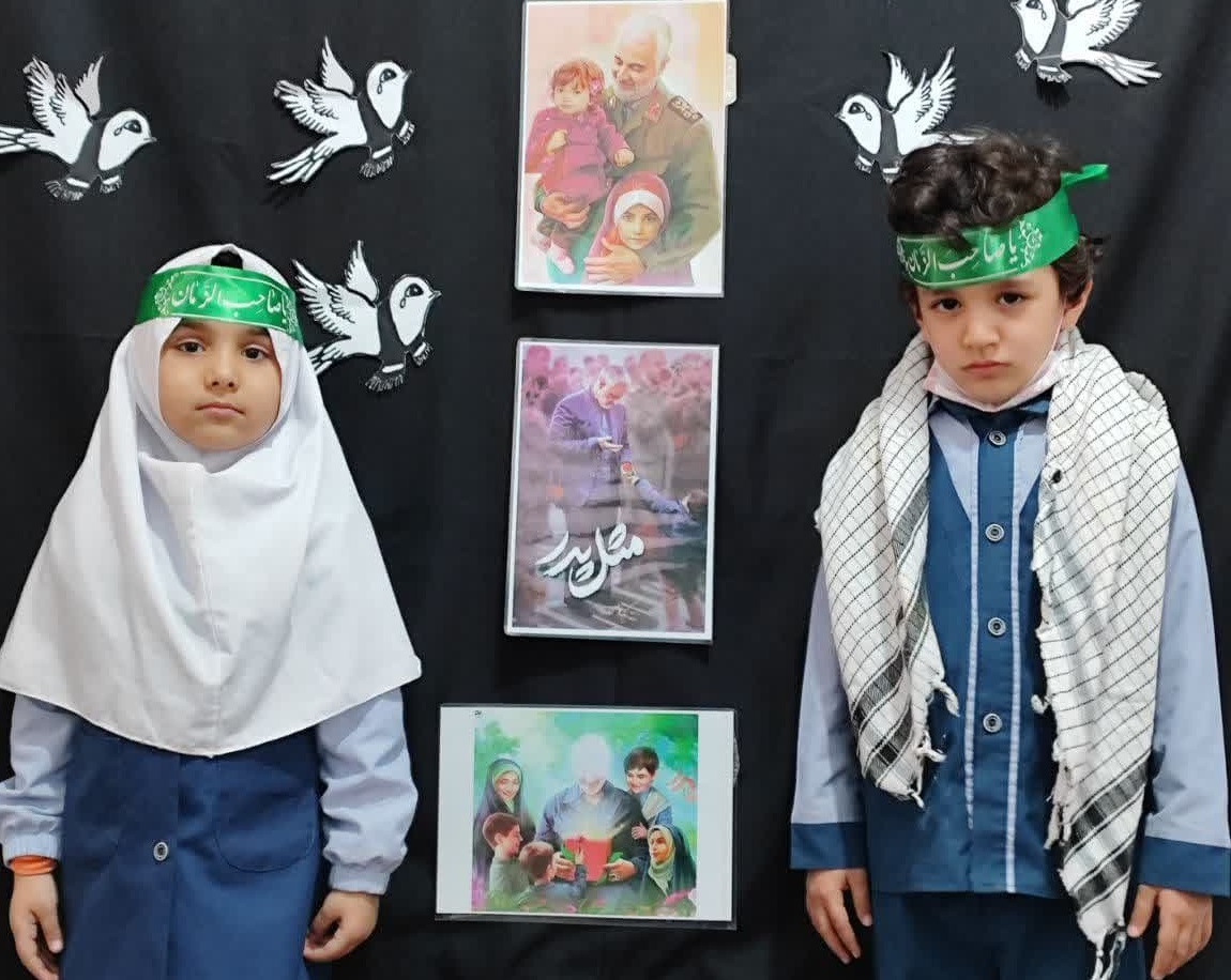 Martyrdom Anniversary Of Haj Qassem Soleimani Saviorschools